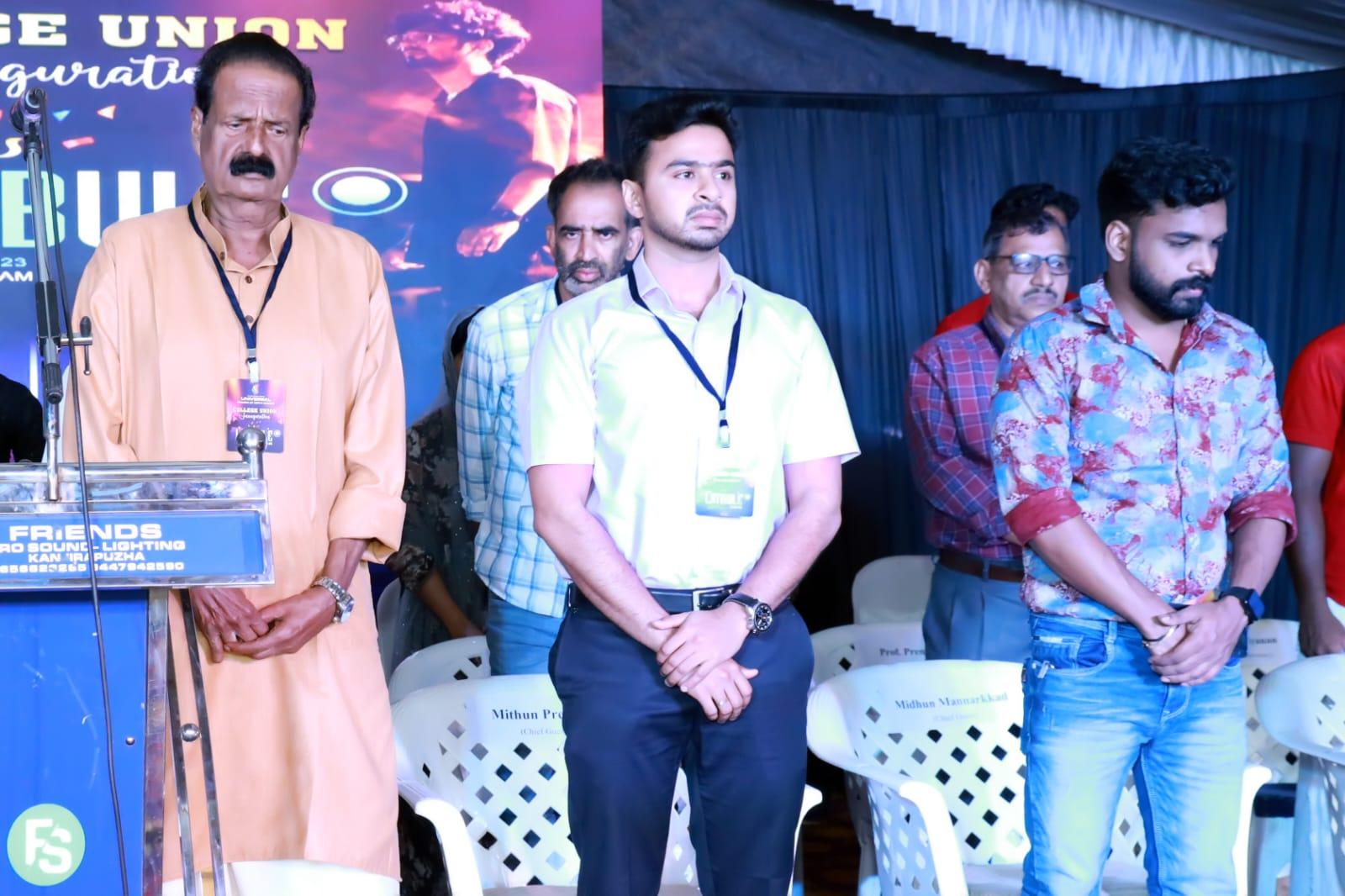 Universal College Mannarkkad