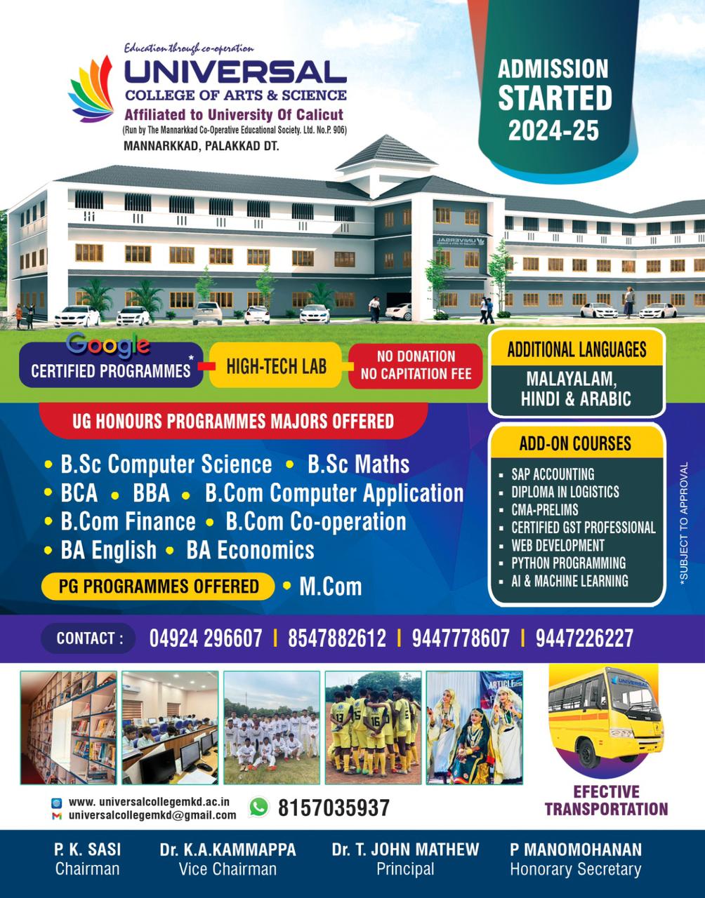 Universal College Mannarkkad